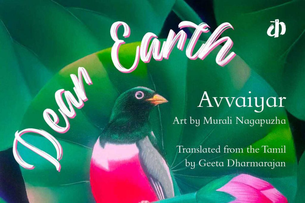 Dear Earth: A Book Reciting 2300-Year-old Poem