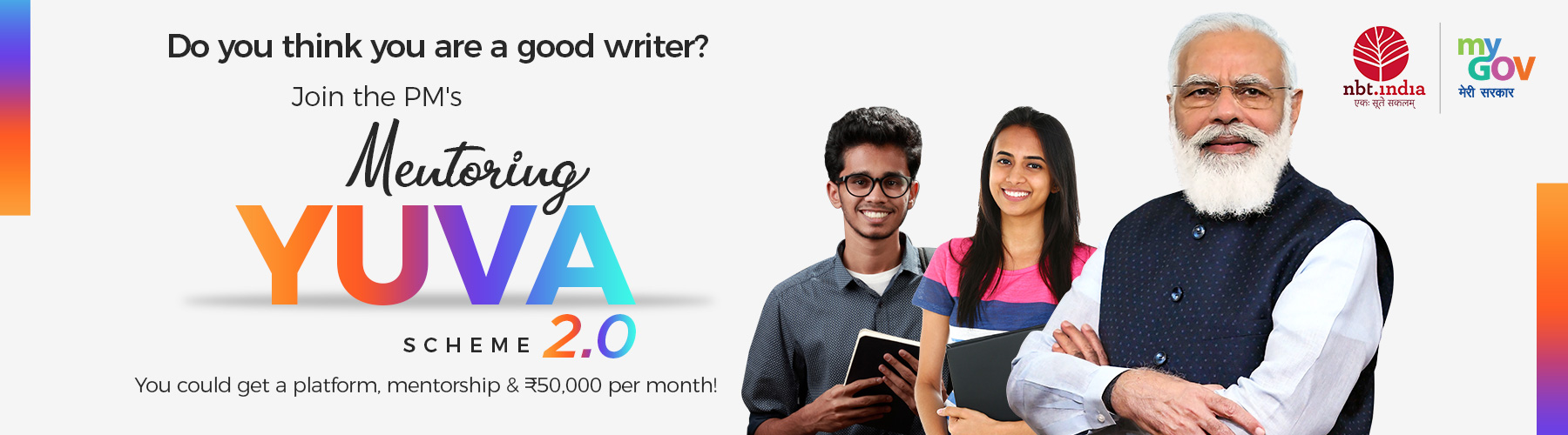 Ministry of Education launches YUVA 2.0 | ScooNews